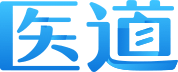 医道专业学习平台